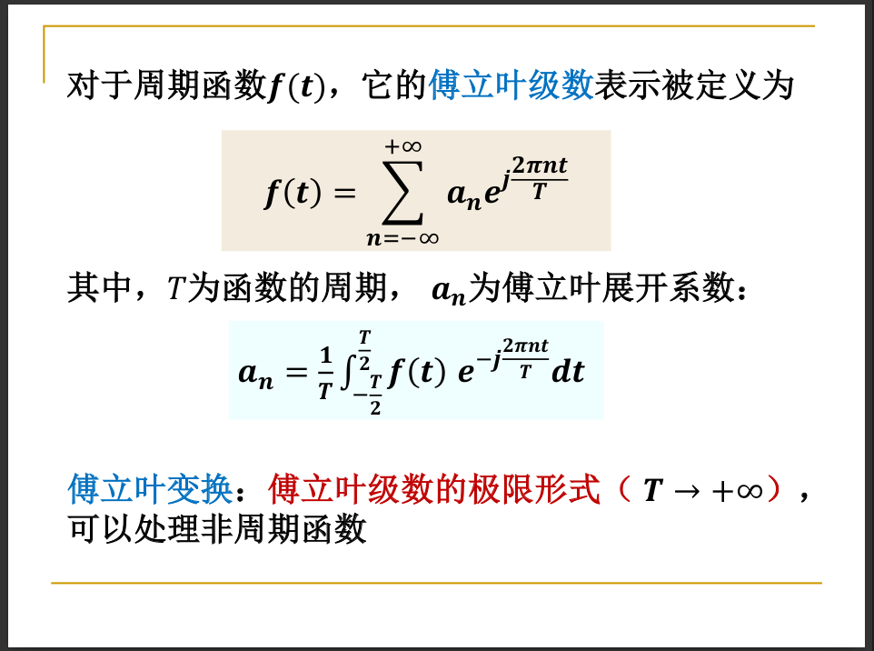 [ControlSystem] PPT学习记录 Ch1, Ch2 | RIKKA's Blog
